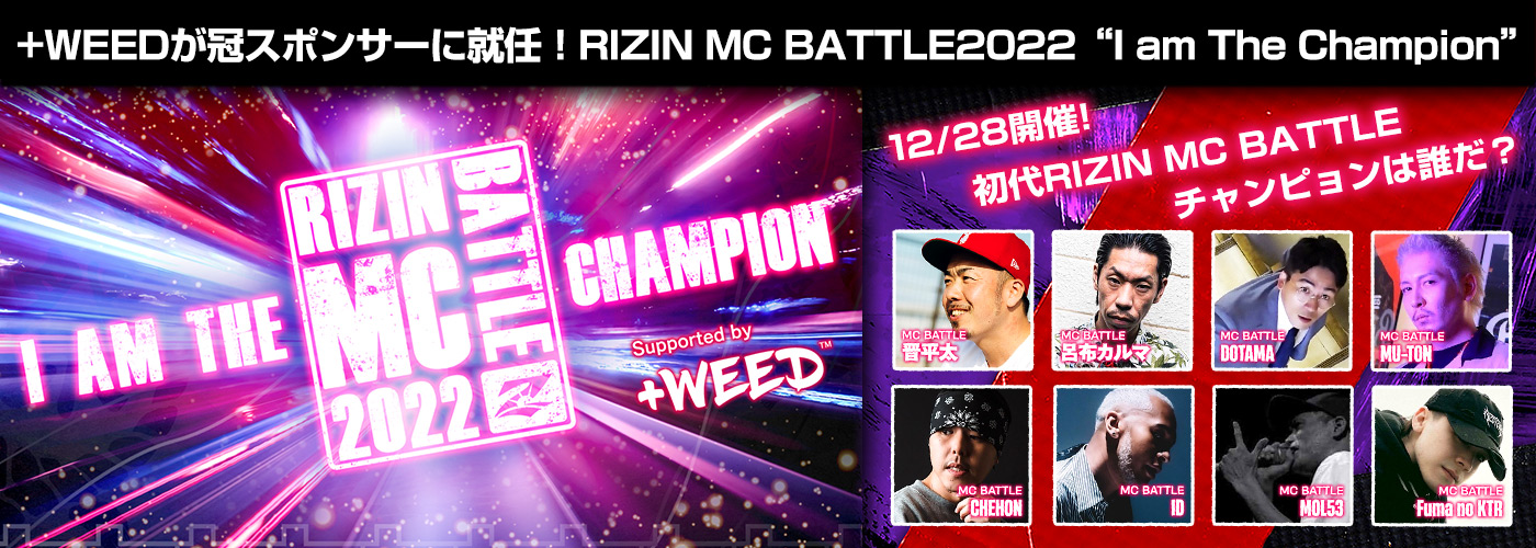 +WEED【プラスウィード公式】｜CBDリキッド｜通販